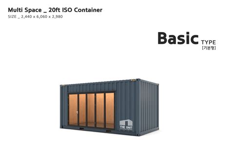 멀티 유닛 20ft 수출용 컨테이너 더유닛 건축설계 그룹