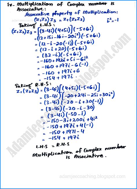 adamjee coaching complex numbers exercise 1 2 mathematics 11th