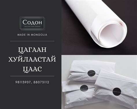 Содон Цаас Улаан Хэрэм Групп 🇲🇳🇲🇳🇲🇳made In Mongolia🇲🇳🇲🇳🇲🇳 🇲🇳🇲🇳Монголд