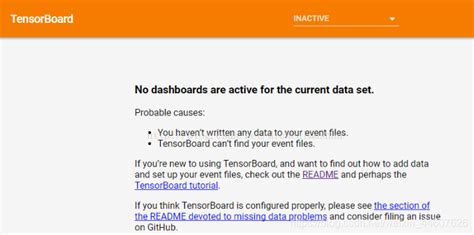 解决tensorboard调用web显示时出现的no Dashboards Are Active For The Current Data Set错误tensorflow 20