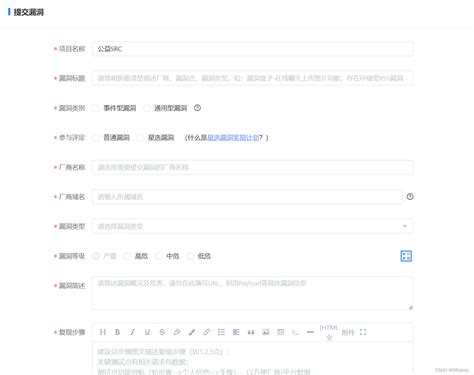 我的第一次公益src挖掘 狮子鱼and弱口令 文件上传，从寻找到提交全过程 csdn博客