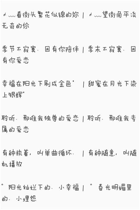 污到极致的情侣网名 超级污的情侣网名 随意云