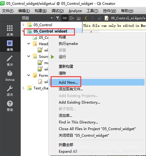 Qt中给按钮添加图片 Qt 按键加图片 Csdn博客