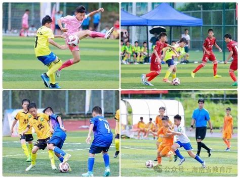 2024年海南省小学生足球赛暨小学男子校园足球联赛圆满落幕发展三亚保亭
