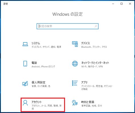 Windows