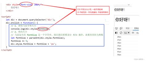 Javascript 常用api — Webapi 详细介绍实例描述webapi有哪些 Csdn博客