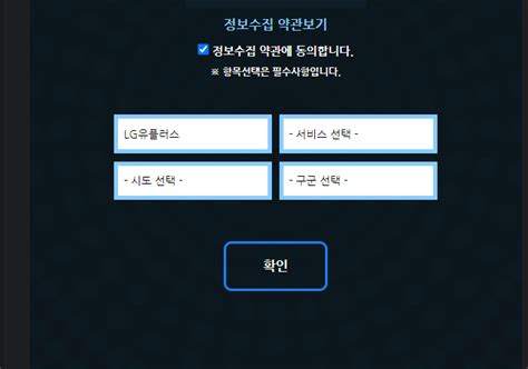 인터넷 속도 측정 방법 속도테스트 다운로드 업로드