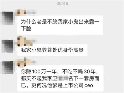 宁波某上市公司董事长儿子在班级群炫富？教育局回应：与宁波中百无关