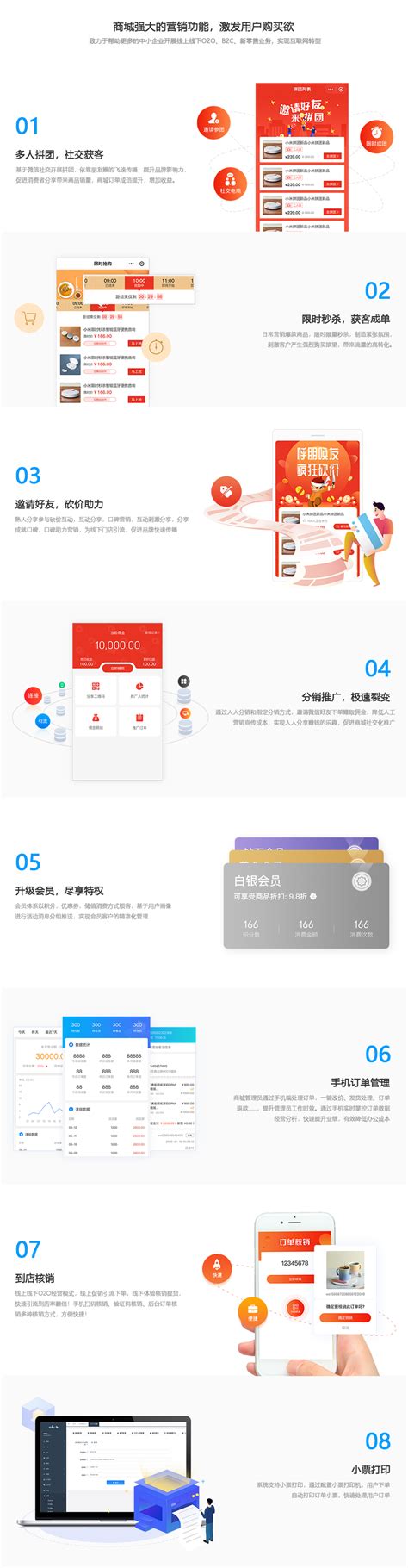 源码小程序电商 分销版
