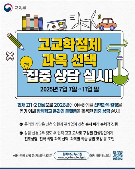 의정부공업고등학교