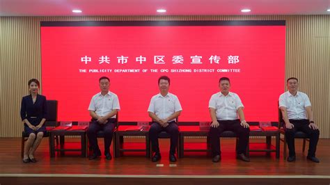 推动产学研深度融合！枣庄市市中区科技局主动推动企业与高校合作枣庄要闻枣庄齐鲁网