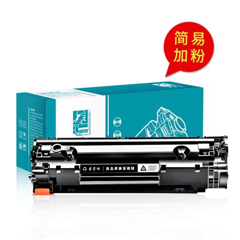 适用hp惠普p 硒鼓hplaserjetp 墨盒hplaserjetp 硒鼓p 碳粉P 打印机墨盒CC E CC X AE 虎窝淘