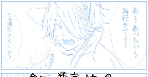獅子王 【学パロ】刀剣工業高校 46のマンガ 大倶利伽羅 御手杵 同田貫正国 Pixiv
