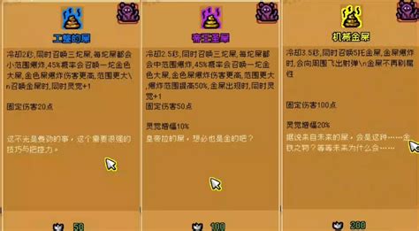 【pc游戏】「通神榜」邀请您参与测试！游戏做了，但是我们自己都打不过 3楼猫