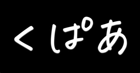 【シチュエーションボイス】 ドsな彼氏に拘束されて身動きがとれず何度もイカされてしまいました 【きりにゃんのシチュエーションボイス