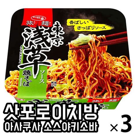 삿포로이치방 일본야키소바 일본야끼소바 일본소바 일본인스턴트라면 삿포로이치방 아사쿠사 소스야키소바 109g X 3개 위시버킷