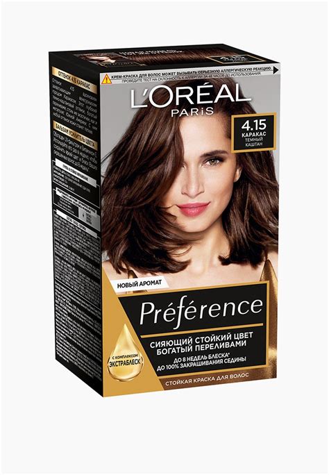 Краска для волос L'Oreal Paris для сияющего цвета с переливами, цвет ...
