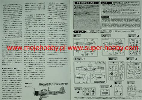 Ijn Carrier Fighter “zero” A6m1 Prototype And A6m2a Model 11 Two Kits In Box Finemolds Fp34