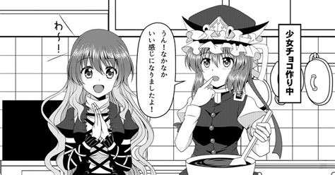 四季映姫 【えいびゃく】映姫様宅で白蓮が指ちゅぱ 扇希実＠修行中のイラスト Pixiv