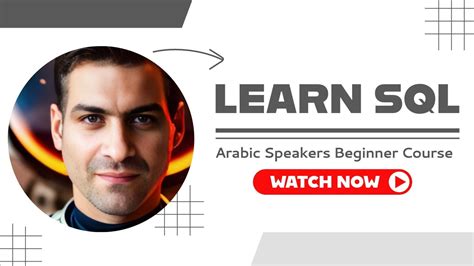 Learn Sql In Arabic E02 Mysql Database قاعدة بيانات ماي اس كيو ال