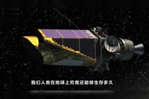 地球的“寿命”还剩多少？科学家给出答案，结果令人担心！寿命答案结果