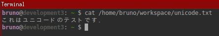 How To Display Unicode In A Linux Virtual Terminal Super User