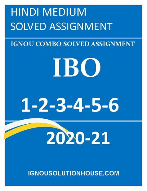 Ignou Ibo Combo Solved Assignment Hindi Medium