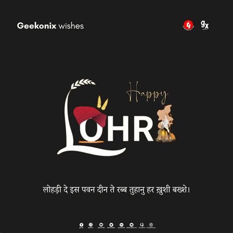 edge on linkedin lohri gratitude geekonix edge science