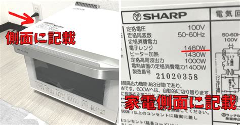 オール電化対応契約アンペアの目安は適切なアンペア数の選び方を解説