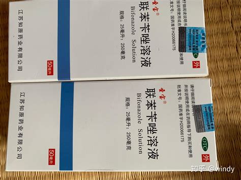 灰指甲治疗经历 知乎