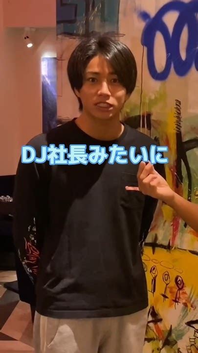 ブレイキングダウン出てた七原嘉輝知ってる？ ブレイキングダウン インタビュー 街頭インタビュー イケてる奴ら調査団 Youtube