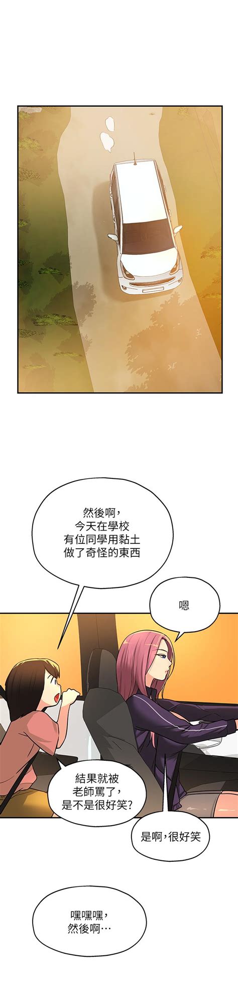 第8话 快点用肉棒给我止痒 洞洞杂货店未删减全集在线阅读 A漫 韩漫日漫H漫的天堂