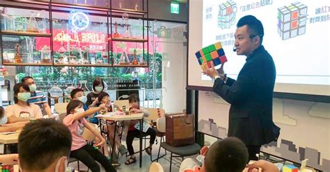 Life Lab人生設計所 最新公告 旅行系列 魔術方塊小教室花絮