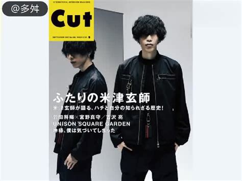 八爷米头像大山谷图库