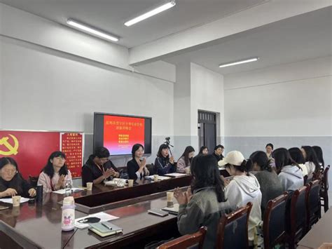 职业与继续教育学院启动2022级研究生实习工作 教育学院