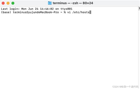 修改hosts文件方法以及hosts文件的作用 host文件 csdn博客