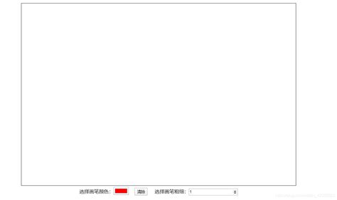Canvas网页涂鸦板再次增强版 腾讯云开发者社区 腾讯云