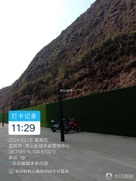 宜宾鸿山金域华庭大门口山包何时推 群众呼声四川问政 四川省网上群众工作平台 叙州区委书记