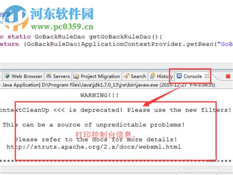 Java Console不见了解决eclipse中console控制选项不见了的方法 Csdn博客