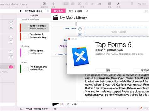 Tap Forms 5 Mac数据库管理工具5331mac知否 站酷zcool
