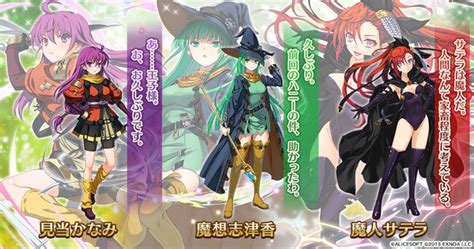 イベントに参加して最高レアシーラヘルマンをGETランス10 決戦 アイギスコラボキャンペーンをDMM GAMES千年戦争
