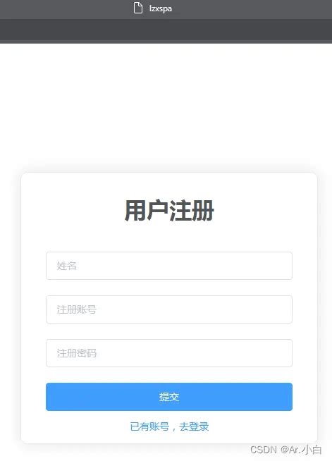 使用vue、elementui实现登录注册，配置axios全局设置，解决cors跨域问题 阿里云开发者社区