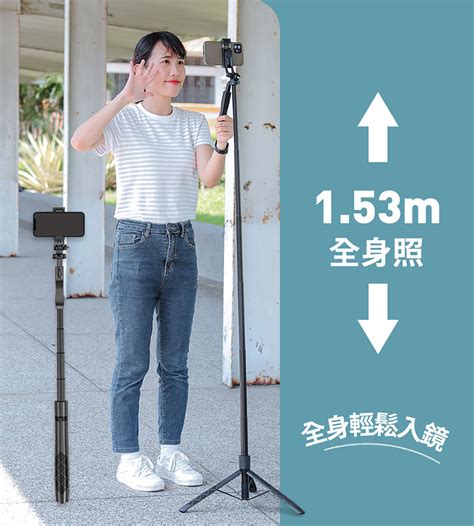 【selfable】全景手持穩定自拍棒｜d03 49｜穩定自拍棒 手持自拍棒 自拍棒 全景自拍棒 腳架自拍棒 蝦皮購物