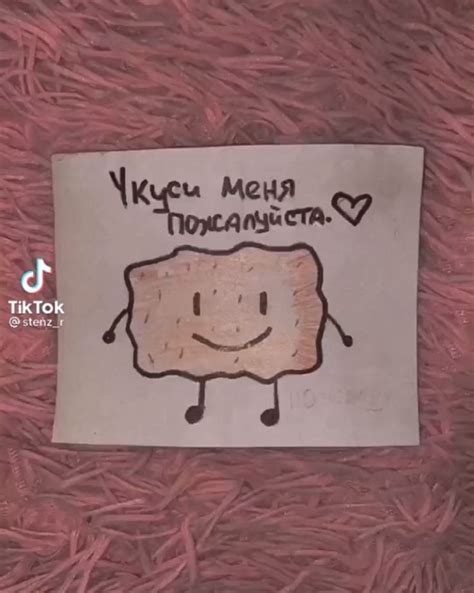 Милые открытки Эскизы открыток Милые открытки Шаблоны открыток