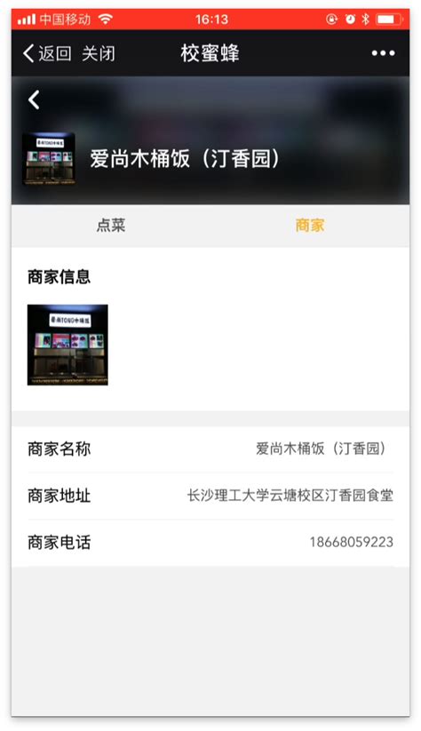Github Montageweb Eleme Eleme