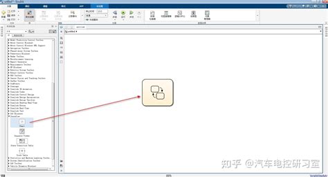 实例讲解simulink Stateflow使用方法详细步骤 知乎
