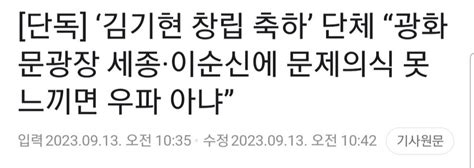 지랄하고 자빠졌네 정치유머 게시판