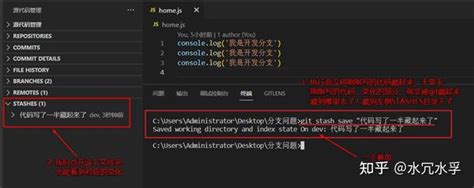 Git Vs Code Gitlens Git Supercharged