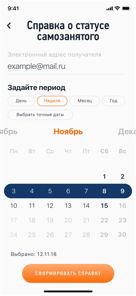 Специальный налоговый режим для самозанятых граждан: Налог на ...