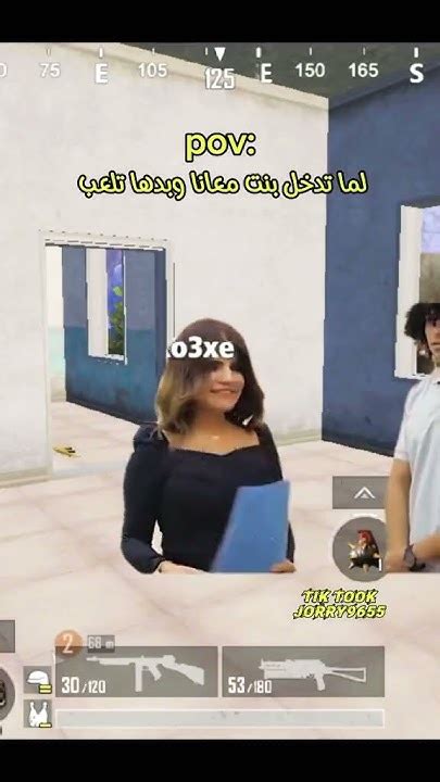 حصل وربنا 😁😂😂pubg Pubgmobile العاب ببجي ببجياكسبلور الترند ببجي